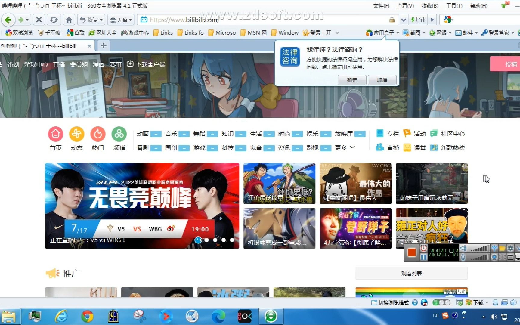 【趴趴】10多年前版本的360浏览器,还能上现在的常用网站吗