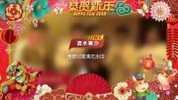 CC07 万喜迎牛年 EDIUS模板 2021新年春节片头企业拜年视频ED模板