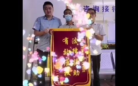 陕西行中律师事务所法律援助案例
