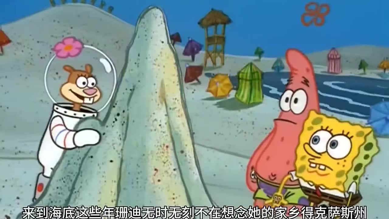 怀旧动画片 还喜欢海绵宝宝嘛