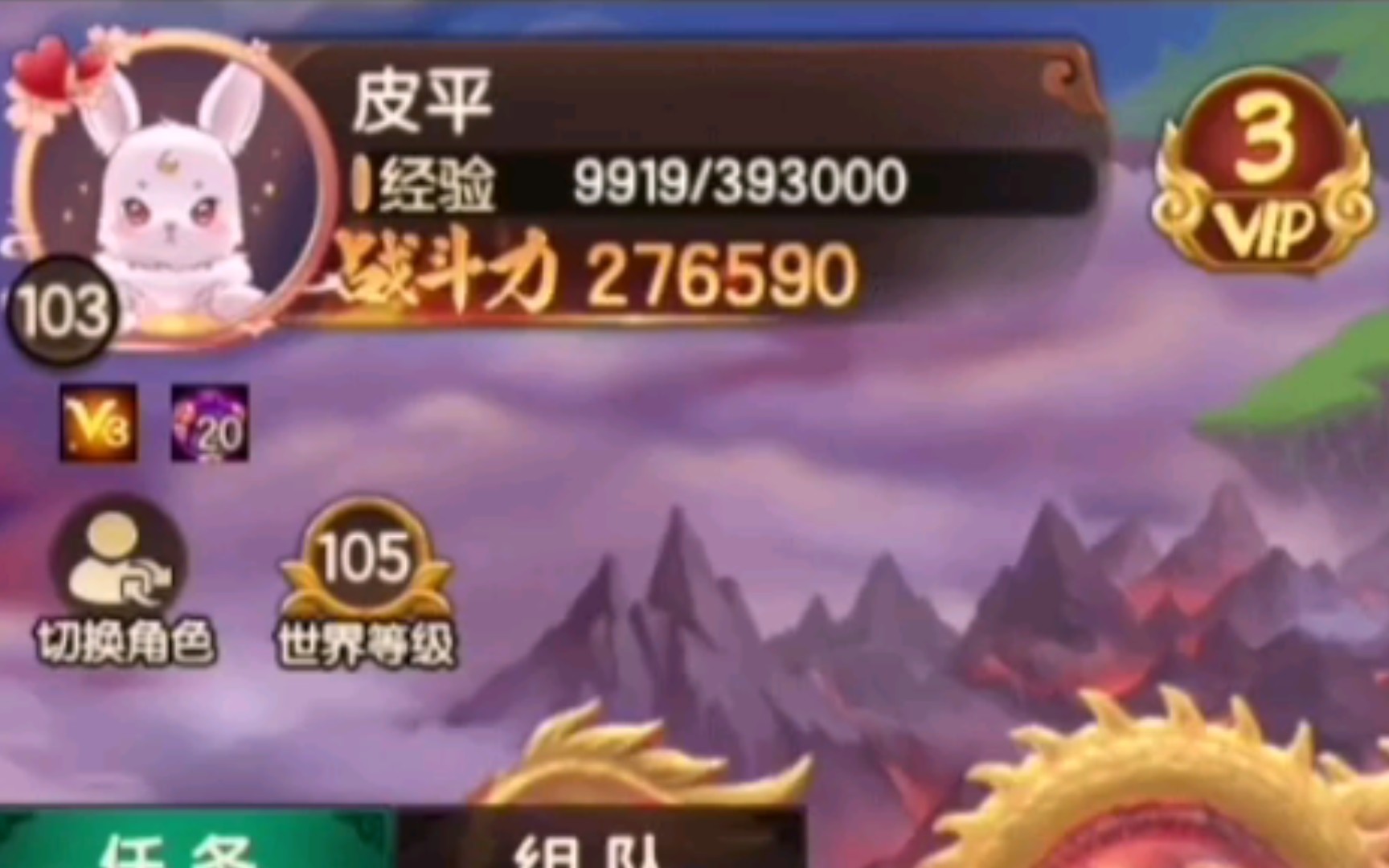 【造梦无双】给新手一个好号(2)