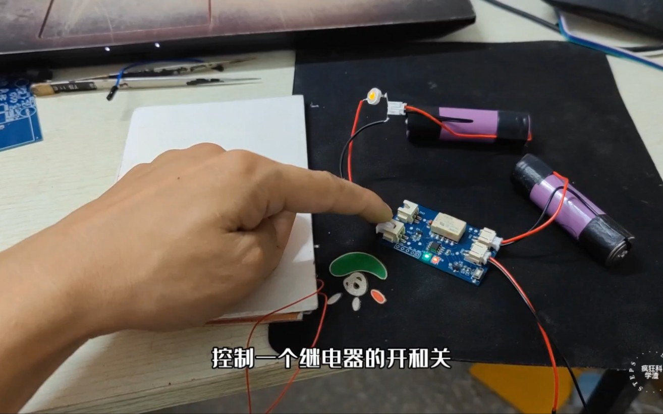 摩擦发电机作为传感器控制大功率用电器模块板1.0