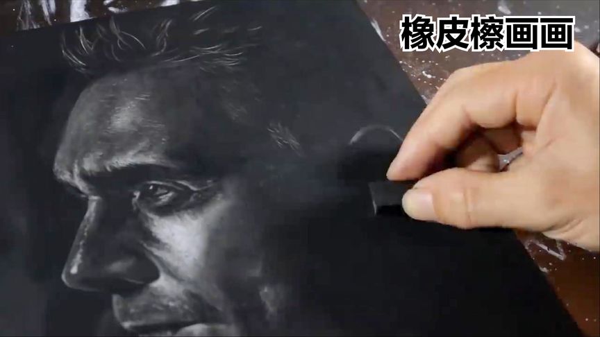 大触的另类画笔——橡皮檫,你肯定没见过!橡皮檫画画,一起看看