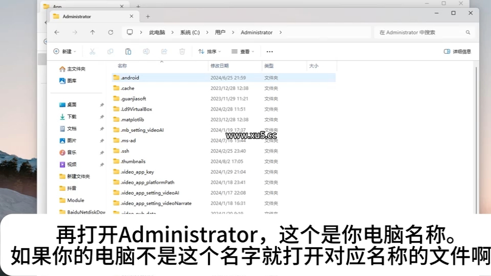 ps2024神经网络滤镜安装使用方法