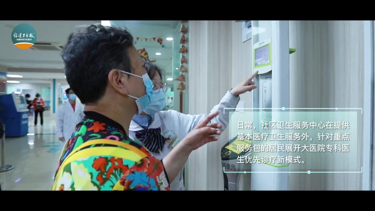 ...和健康相伴”,想了解更多关于“积分制”家庭医生签约服务,锁定5月...