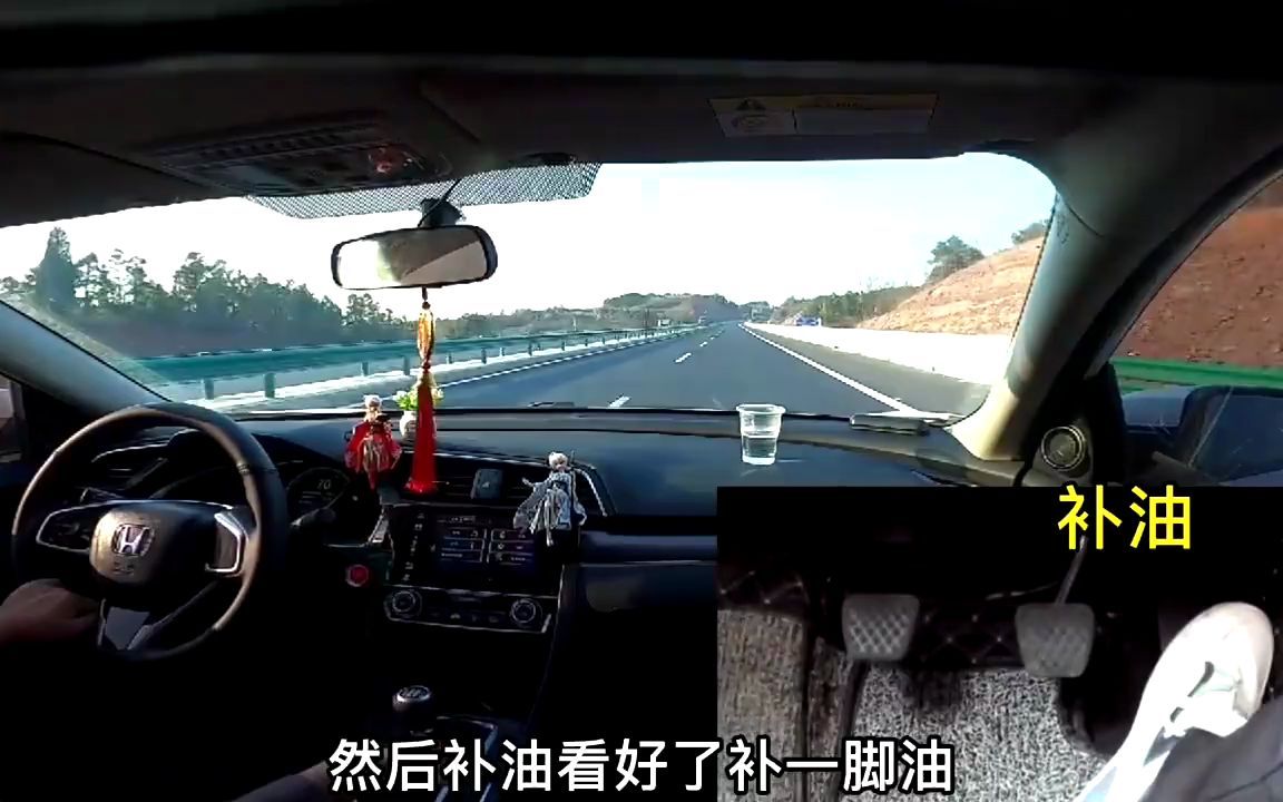 自动挡降档补油和手动挡是一样的 怎么就没可比性了人脑不如电脑