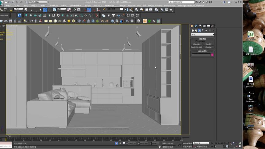 VRay混合灯光如何使用才完美?行业大佬教你最实用最易学的方法!