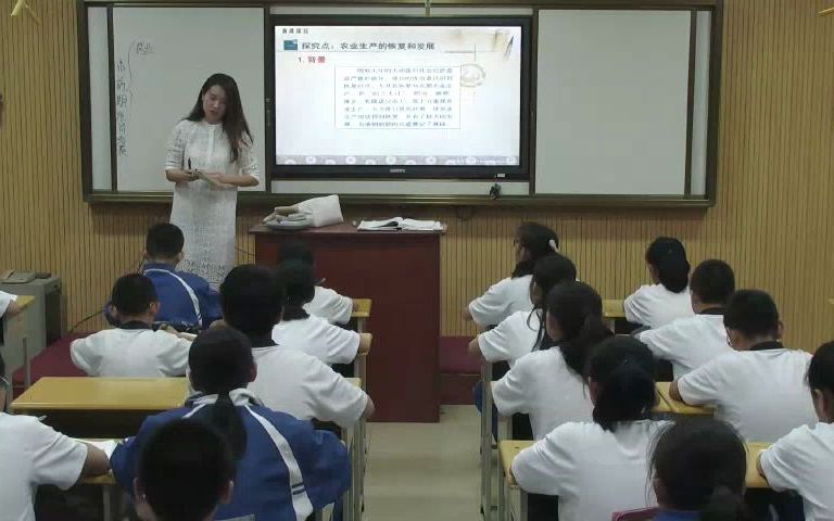 部编版初中历史七年级下册 :《清朝前期社会经济的发展》(含课件教案)...