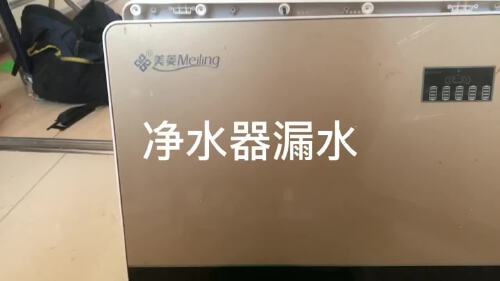 净水器漏水维修2-3年不换滤芯能不能用