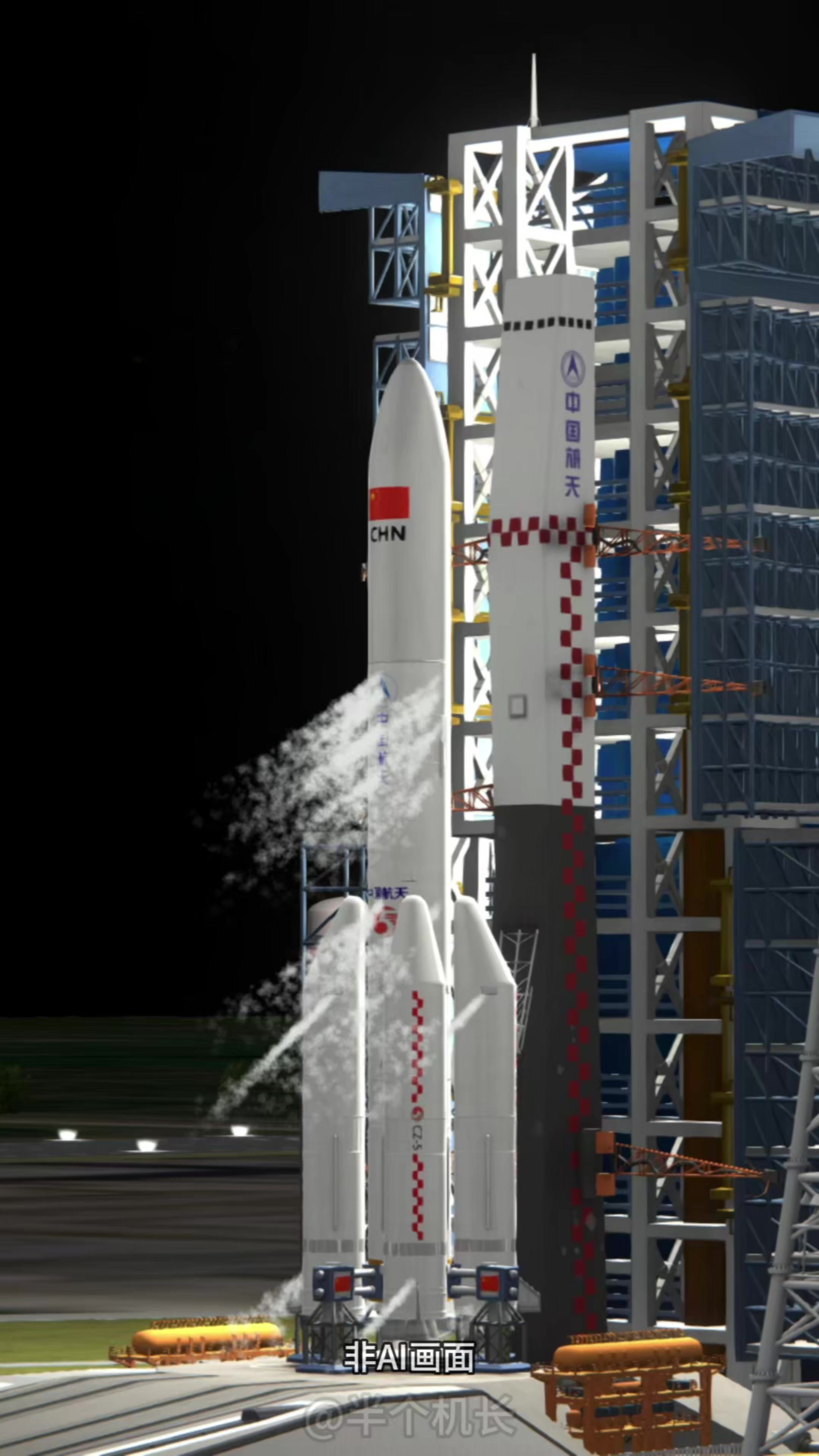 12月20日,亚洲最强运载火箭,长征五号发射卫星全过程! #动画模拟