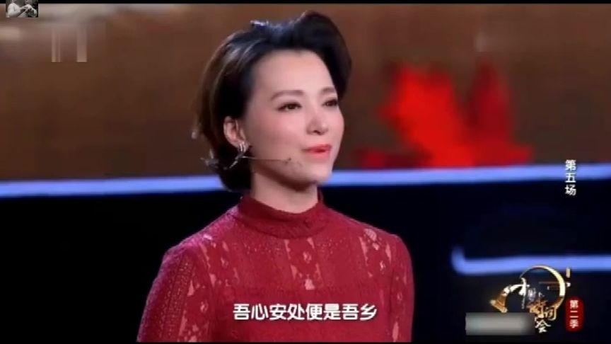 美爆了,《中国诗词大会》九场开场白