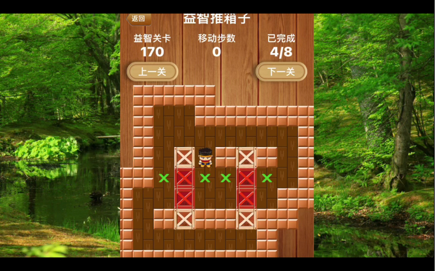 经典推箱子 益智关卡170