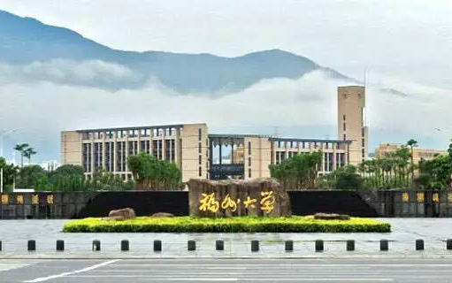 【福州大学】2018招生宣传视频精选-福建福州-1958(211)(高考,考研,...