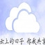 鸭鸭找贝贝 