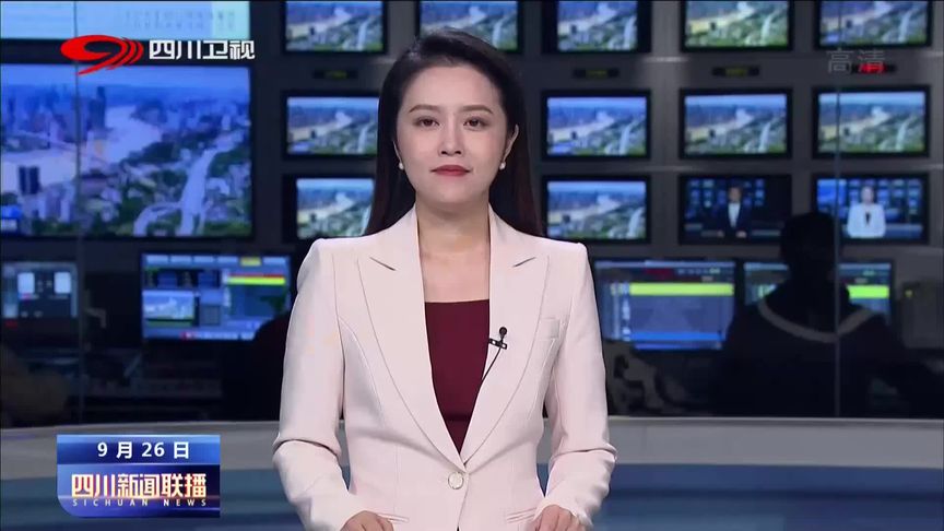 省直机关第五届职工运动会开幕 彭清华出席开幕式并宣布开幕