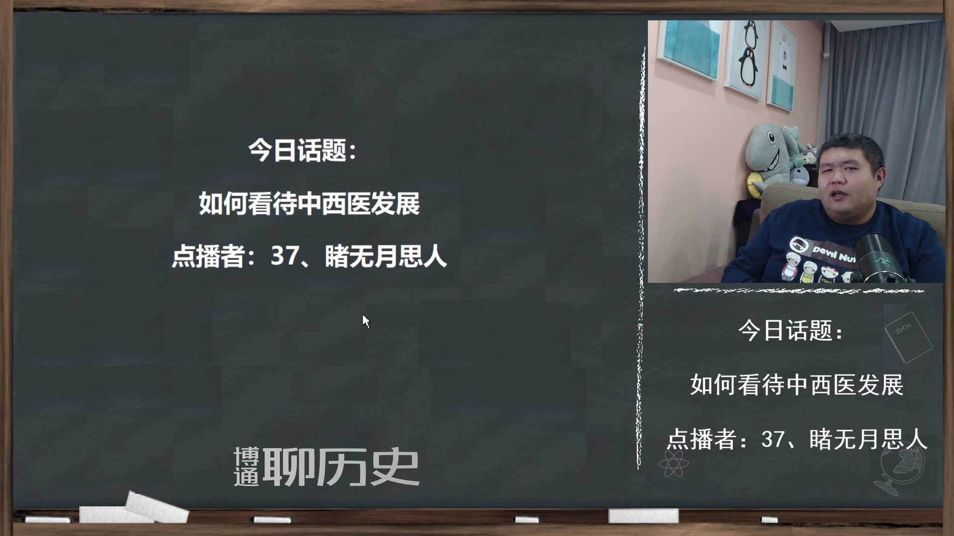 如何看待中西医发展