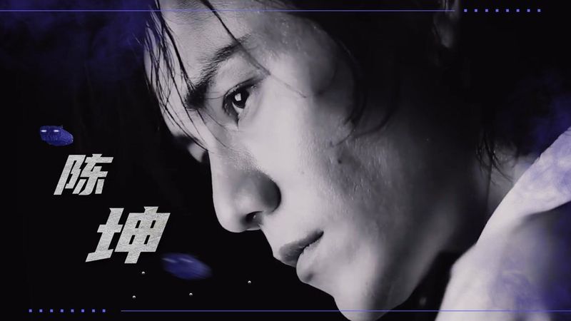 《输赢》开播!陈坤颜值踩点:男神养成记!