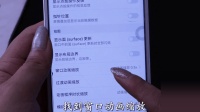 华为手机的开发者选项很重要, 修改这几个设置, 手机变的更流畅