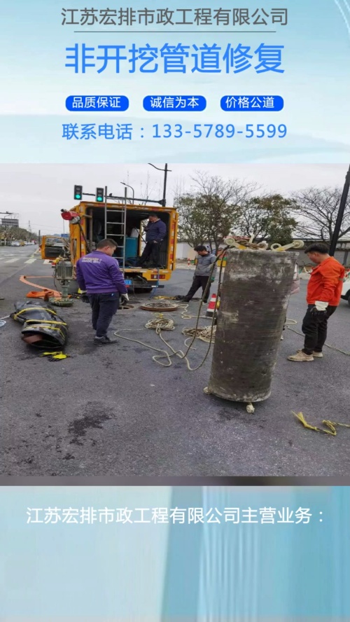 管道变形塌陷置换短管置换