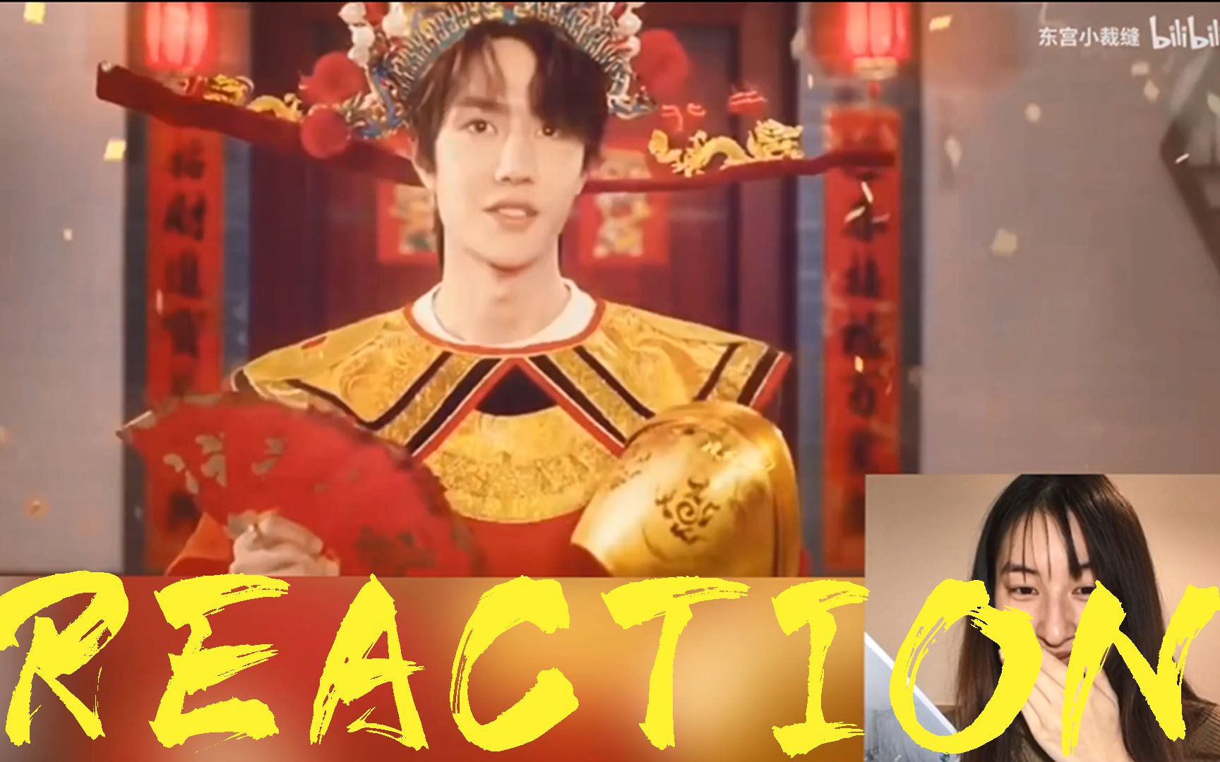 【再晚也是年】猫头春晚超长REACTION王一博十项全能财神迎新春