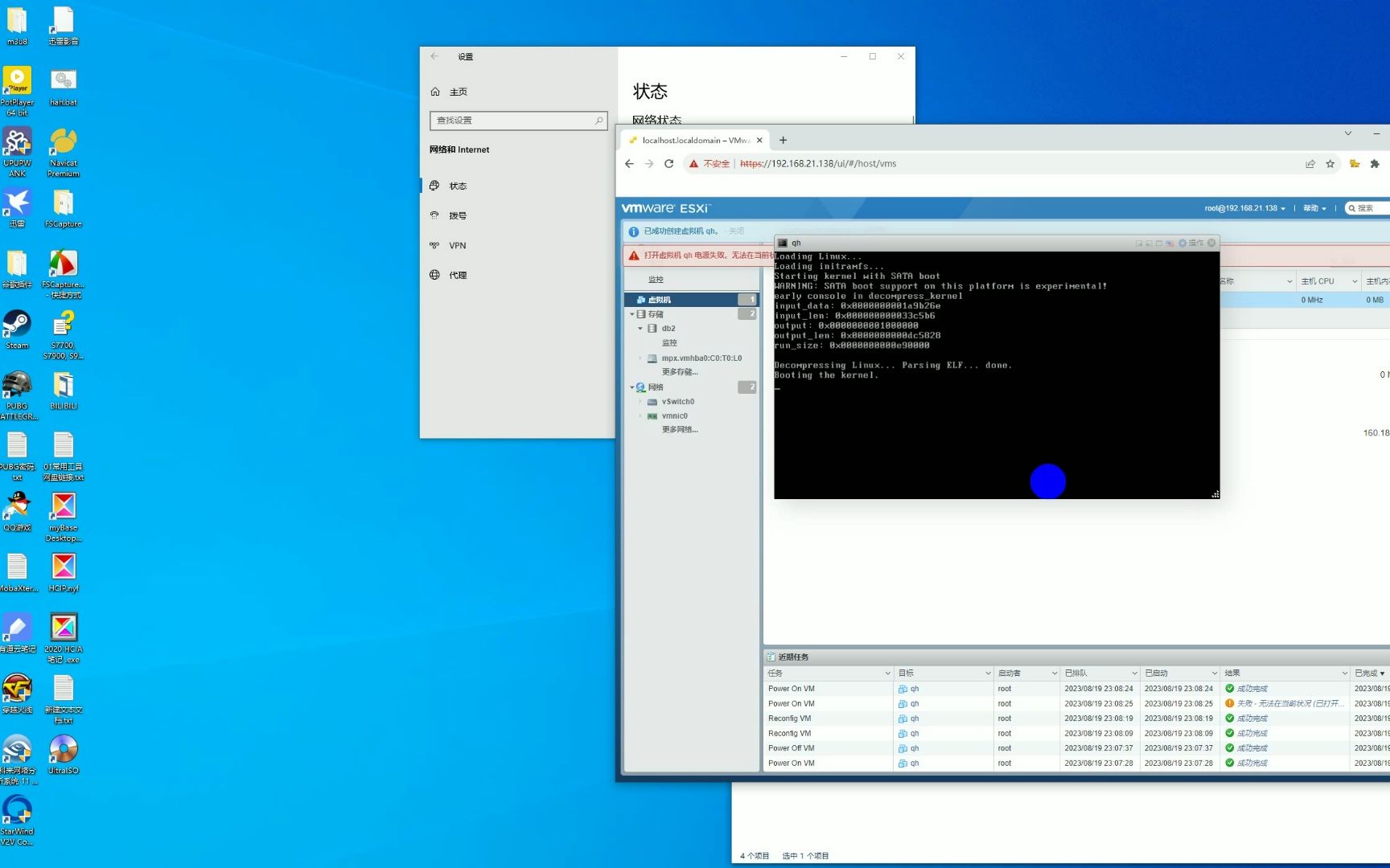 esxi6.5安装黑群辉918