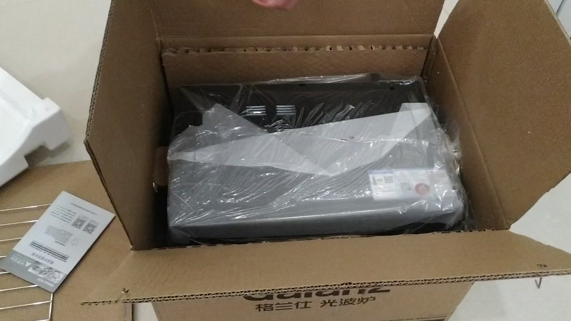 拆箱格兰仕光波炉 说明书上的阿里智能有点尴尬