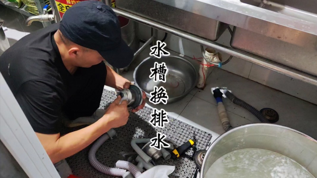 厨房水槽漏水换全套下排水管,曲阜换水槽水盆下排水管曲阜修漏水