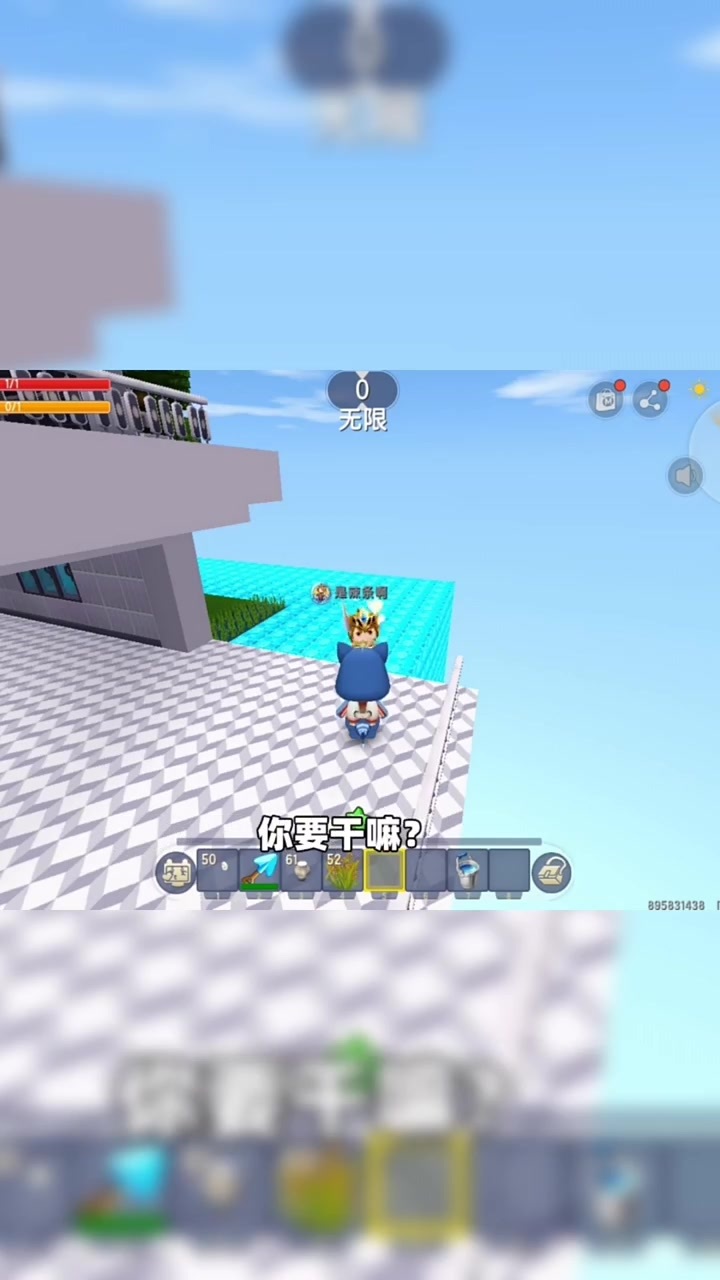 迷你世界精彩视频,迷你世界空岛生存2.0
