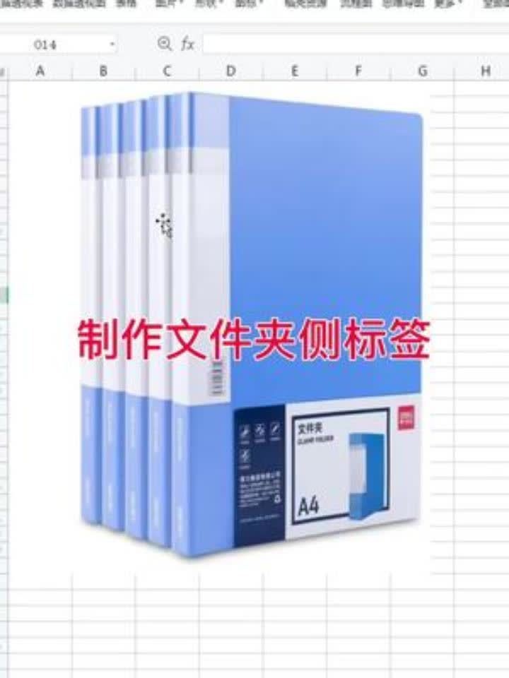 ...学、文件夹侧标签这样做才香、小白也可以成高手哦#每天学习一点点