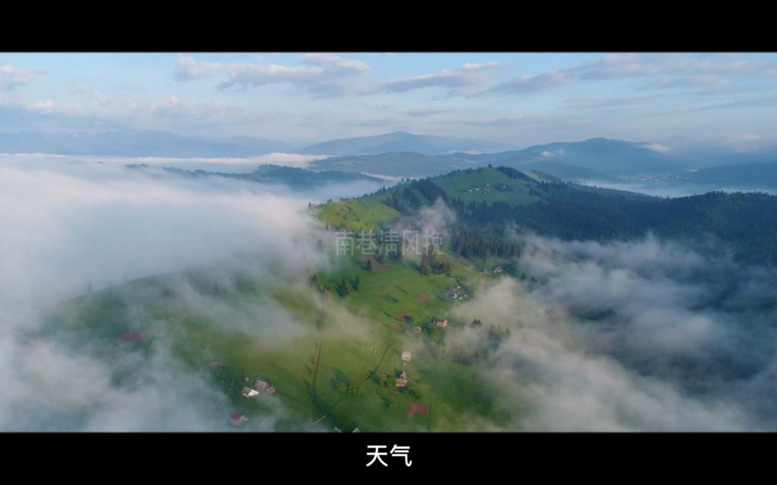 宣传片 | 世界气象日视频剪辑
