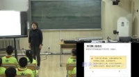 歌表演 老鼠和大象_第一课时(市一等奖)(鲁教五.四学制版简谱四年级...