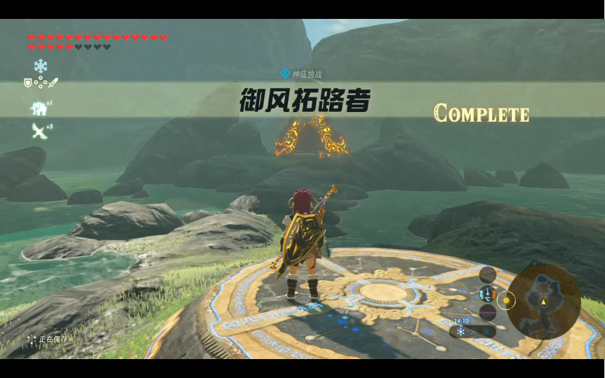 塞尔达——御风拓路者_哔哩哔哩bilibili_塞尔达传说