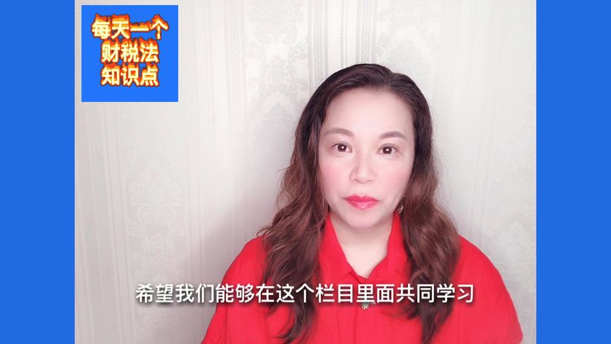 公司购买二手房,合同已签订但是产权证还未变更,是否需要交税