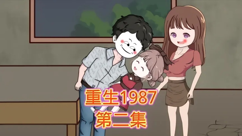 动画 动画制作 动漫视频 卡通动画