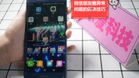 微信朋友圈出现异常问题的解决方法和详细解说, 9成人都不懂