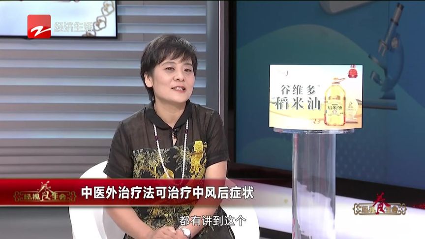 大家都知道脑中风康复期特别漫长,哪些康复治疗既经济又简单呢?