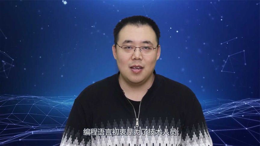 《中玖说网安》第五十六期《和计算机一起学“外语”》