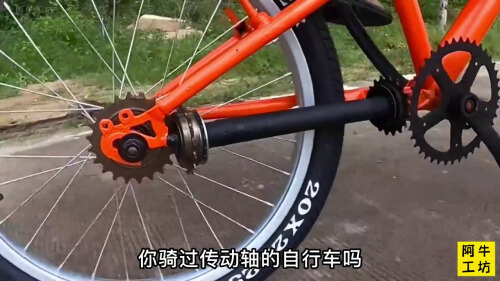 废旧自行车改造,去掉链条,变成传动齿轮自行车