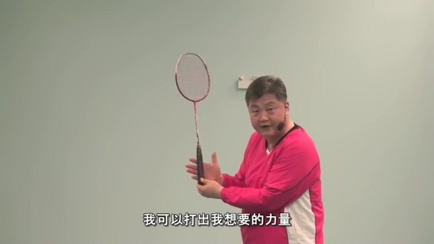 羽毛球反手击球,两种不同的握拍方式,最后的效果却截然不同!