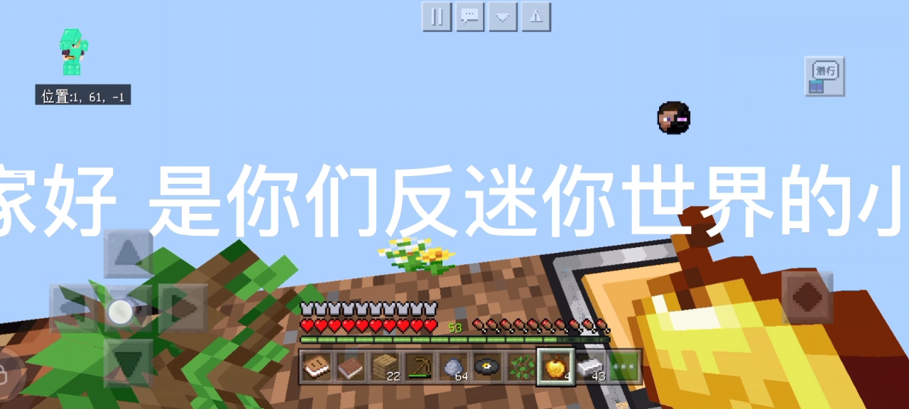 我的世界单方块生存1