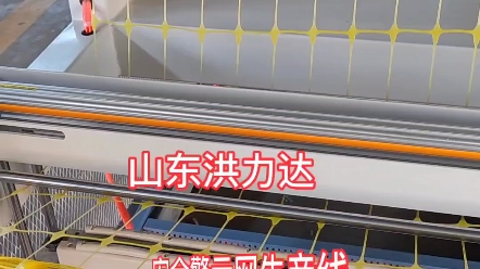 PE塑料安全警示网生产线山东洪力达警示网机械设备2022年底最后冲刺
