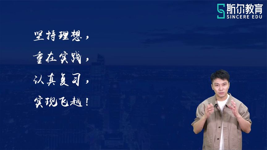 【刘忠老师】会计实操试听课