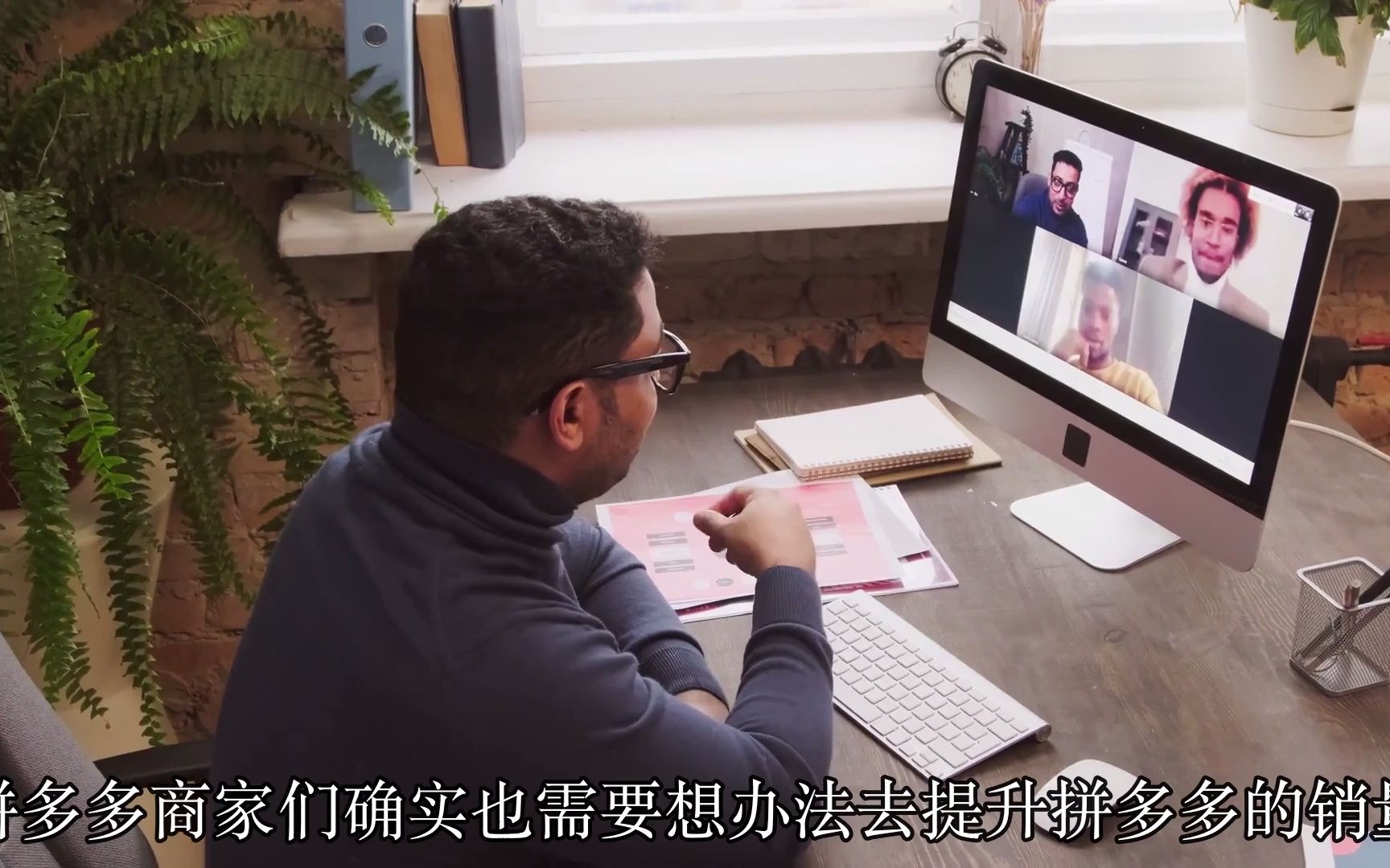 拼多多买家给了评价为什么不出评呢?