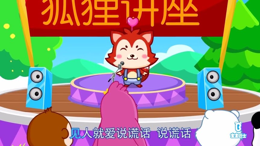 如何培养诚实守信的好孩子?爸妈早早看,孩子早受益!