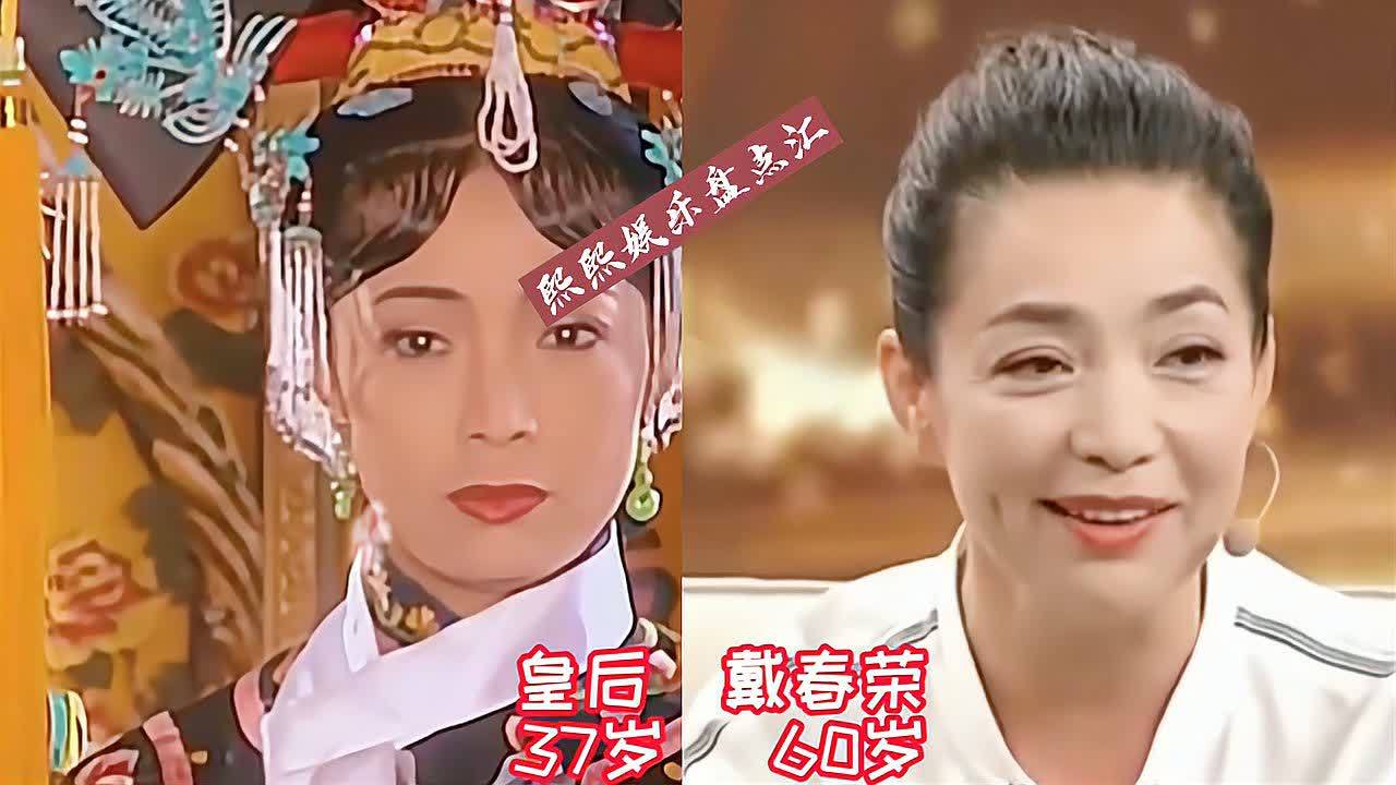 《还珠格格》主演今昔对比,容嬷嬷大变样,赵薇版小燕子后无.