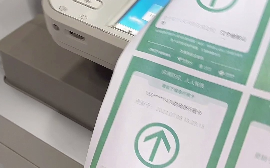 如何在一张纸上打印多张图片?