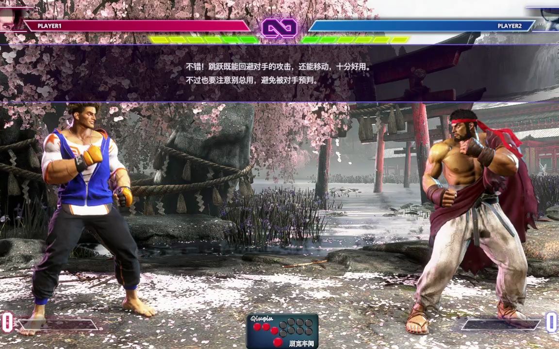 街霸6现代模式教学演示