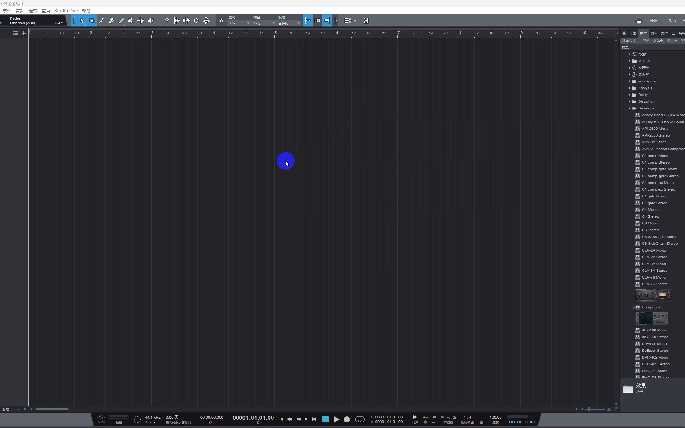studio one混响的三种使用方法