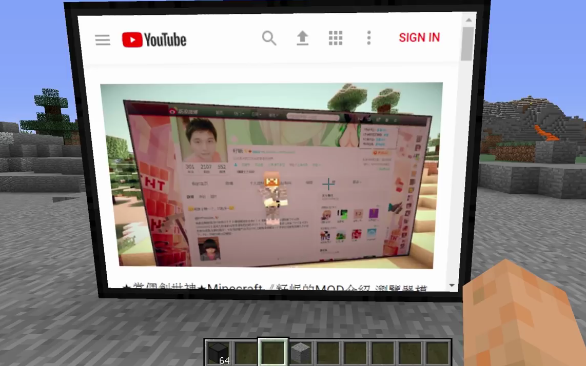 ★我的世界★Minecraft《籽岷的模组介绍 1.12.2 新浏览器模组》