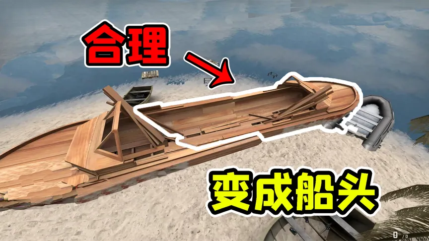CSGO躲猫猫:藏在这敌人一辈子都想不到,完全合理